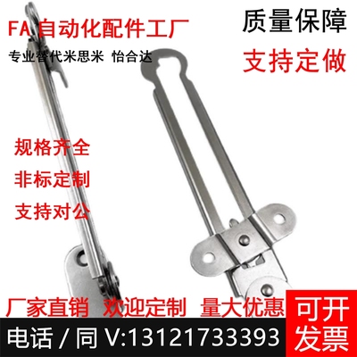 HFX26-150/198/277-L/R旋转撑杆STYRR/STYRL150/198/277 伸缩滑动