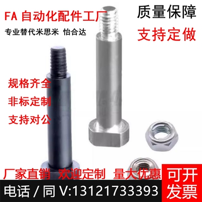 带肩铰链销MIE01 11-D10 D12-L18 L20 CLBDG CLBGN CLBGNU10-18