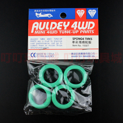 奥迪双钻四驱兄弟四驱车配件 大直径海绵轮胎 15027