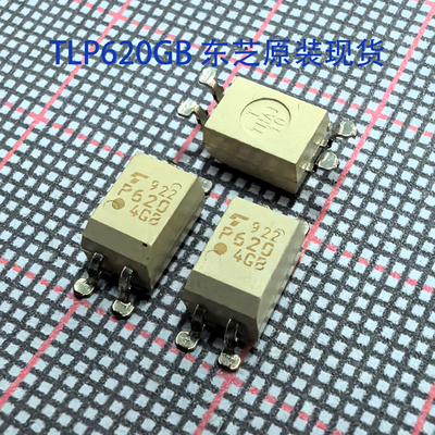 TLP620GB光电耦合器集成电路东芝