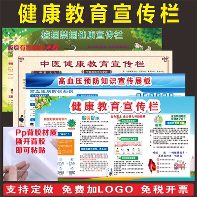 给力广告海报PP背胶实惠