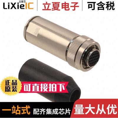 HR22-12WTPA-20S(73)  HIROSE