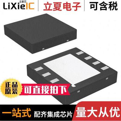 LP2988ILD-3.8/NOPB芯片 〔IC REG LINEAR 3.8V 200MA 8WSON 〕