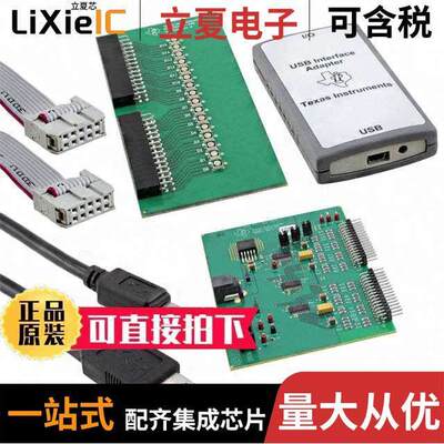 TLC59116FEVM-571开发板 〔EVAL MODULE FOR TLC59116F-571 〕