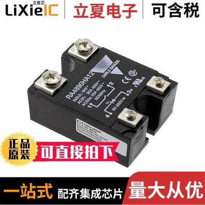 RA4890HA12继电器 〔SSR RELAY SPST-NO 90A 42-530V 〕