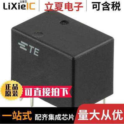 电子元器件芯片原装快速发货