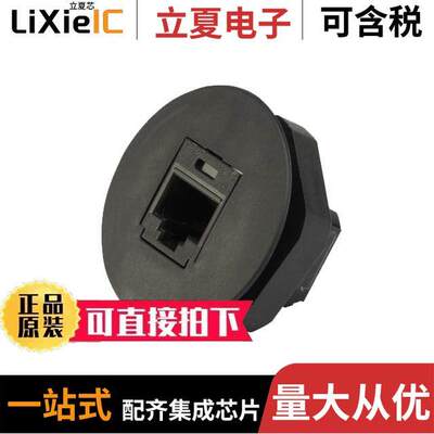 ISSP2UJ6NNBL连接器 〔30.5MM BLA【 NOTCHED SSP WITH BL 〕