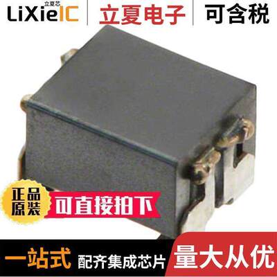 B82789C0513H002滤波器 〔CMC 51UH 250MA 2LN SMD AEC-Q200 〕