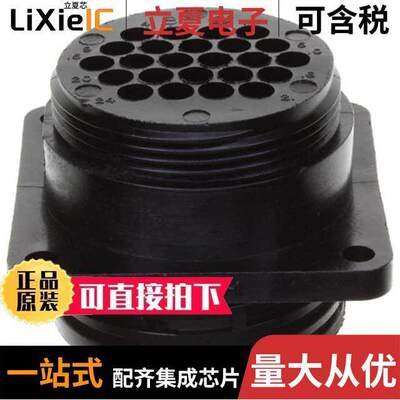 206838-3连接器 〔CONN RCPT HSNG MALE 24POS PNL MT 〕