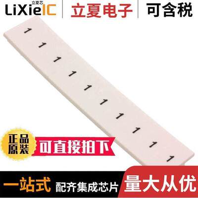1050033:0001连接器 〔ZA【 STRIP 10-SECTION WHITE 〕