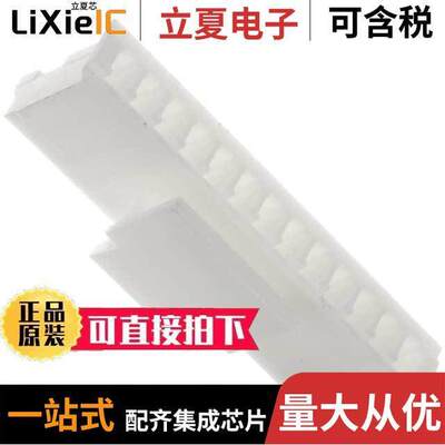 1-1735447-3连接器 〔CONN RCPT HSG 13POS 2.00MM 〕