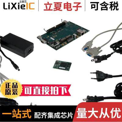 SDK-AM3517-10-256512R开发板 〔ZOOM AM3517 EVAL BRD 〕