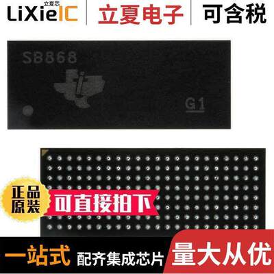 74SSTUB32868AZRHR芯片 〔IC REGSTR BUFFER 28-56BIT 176BGA 〕