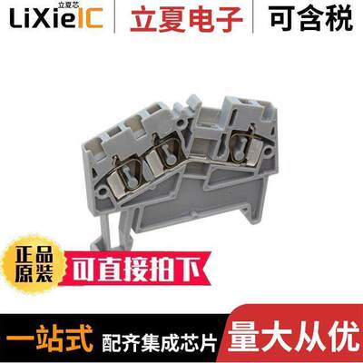 AS2.5/3/R连接器 〔ANGULAR SPRING CLAMP 1IN 2OUT 25 〕