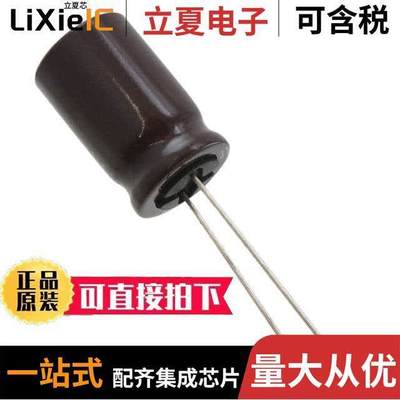 UAS2G220MHD电容 〔CAP ALUM 22UF 20% 400V RADIAL 〕