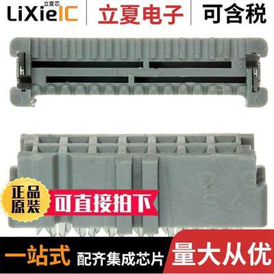 3385-6600连接器 〔CONN RCPT 14P IDC 26-28AWG GOLD 〕