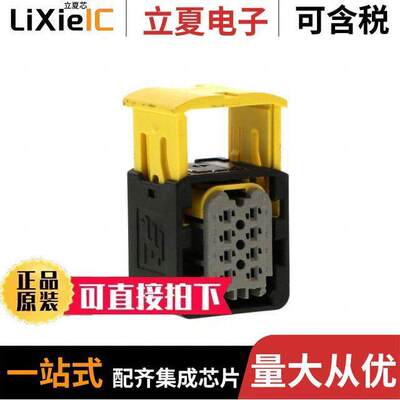 2-1418479-1连接器 〔CONN RCPT HSG 8POS 4.00MM 〕