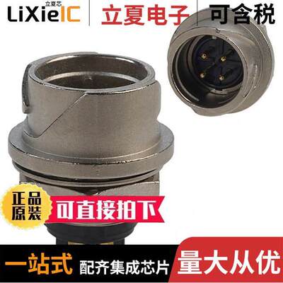 LF10WBR-4P连接器 〔CONN RCPT MALE 4P GOLD SLDR CUP 〕