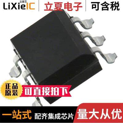 TLP371(TP1,F)隔离器 〔OPTOISO 5KV DARL W/BASE 6SMD 〕