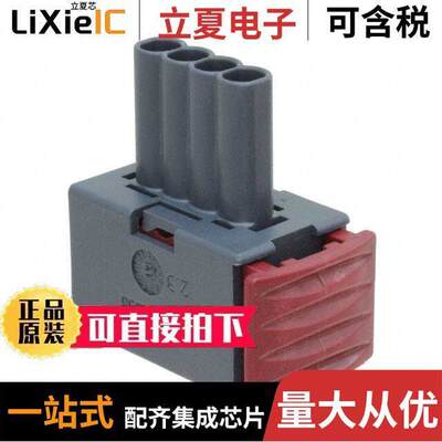 2-963207-1连接器 〔CONN RCPT HSG 4POS 5.00MM 〕