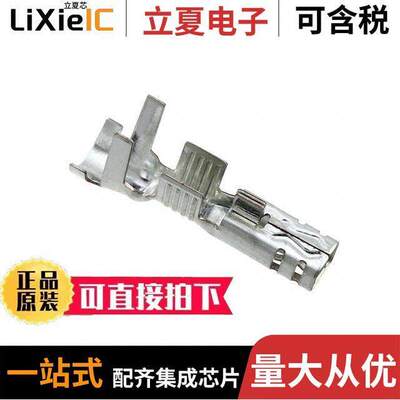 1971787-2连接器 〔CONN FM BLADE S【 18AWG CRMP TIN 〕