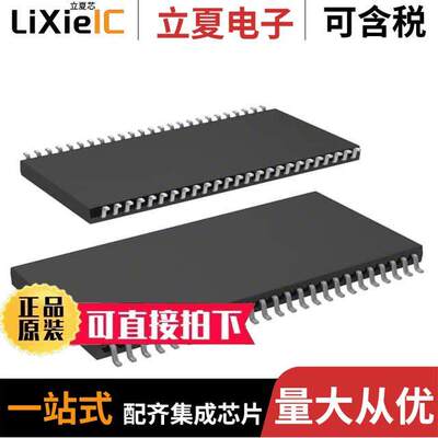 IS42S16100H-6TLI芯片 〔IC DRAM 16M PARALLEL 50TSOP II 〕