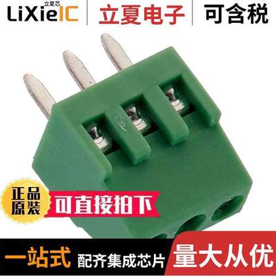 691210910008连接器 〔2.54 MM TERMINAL BLO【, HORIZONT 〕