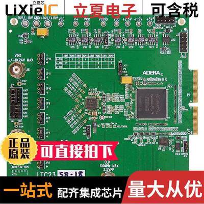DC2365A-H开发板 〔LTC2333-16 DEMO BOARD BUFFERED O 〕