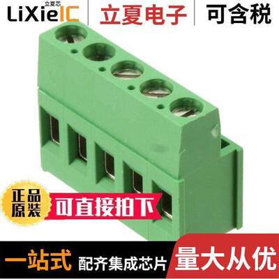 282857-5连接器 〔TERM BLK 5P SIDE ENT 5.08MM PCB 〕