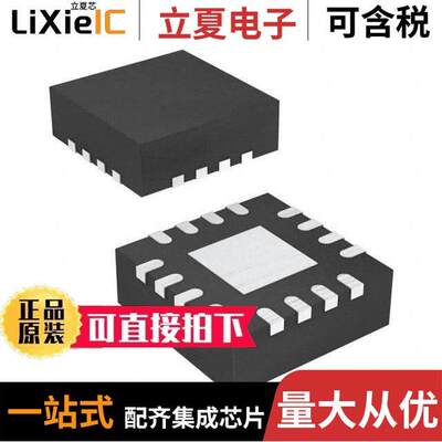 LOG114AIRGVT芯片 〔IC OPAMP LOGARITHMC 1CIRC 16VQFN 〕