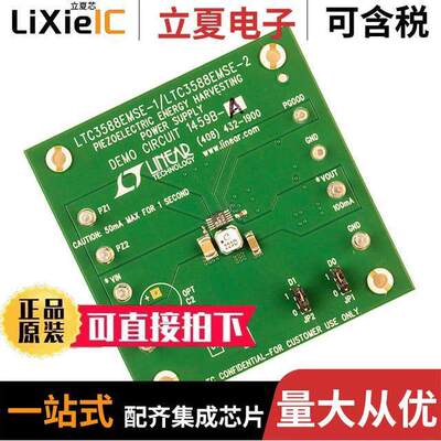 DC1415A开发板 〔EVAL BOARD FOR LTC4265 〕