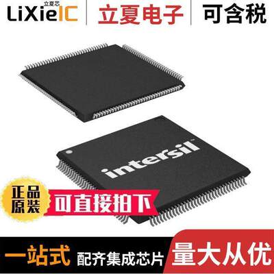 TW2865-LA3-GR芯片 〔IC VID DECOD/AUDIO CODEC 128LQFP 〕