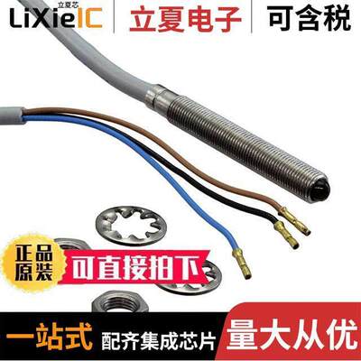 1202540090传感器，变送器 〔SENSOR DIFFUSED 20MM NPN LO 〕