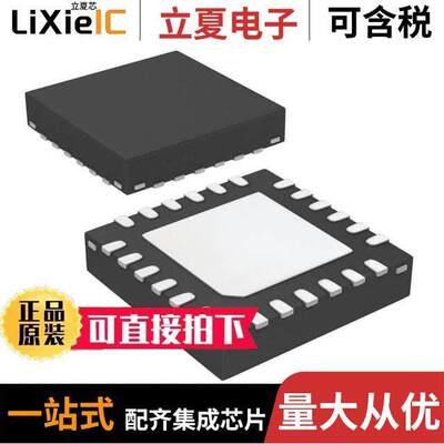 AS1115-BQFT芯片 〔IC DRVR 64 LED 7SEG 8 DGT 24TQFN 〕