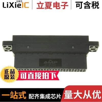 1318578-2连接器 〔CONN HOUSING TAB 50POS PANEL MT 〕
