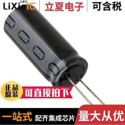 B41821A5688M000电容 〔CAP ALUM 6800UF 20% 25V RADIAL 〕