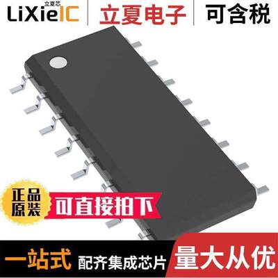 SN74AHC138DR芯片 〔IC DECODER/DEMUX 1X3:8 16SOIC 〕