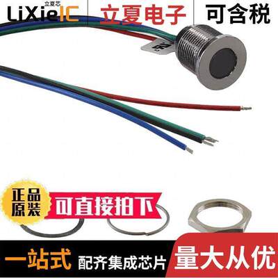 Q16F5BZZRGB24ECA光电元件 〔FLUSHBLKBEZ RGB 24VDC IP67 〕