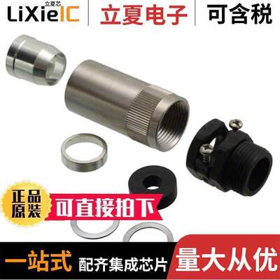 UT0S14JCPGN连接器 〔UT0 BA【SHELL SHLDD CBL CLMP 〕