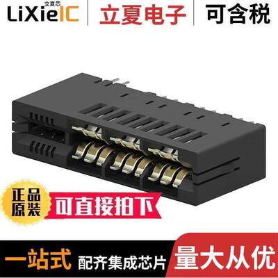 2204072-1连接器 〔MULTI-BEAM CE 2X3 P + 2X5 S VERT 〕