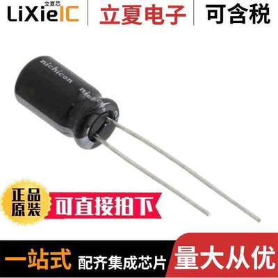 UHV1V680MED电容 〔CAP ALUM 68UF 20% 35V RADIAL 〕