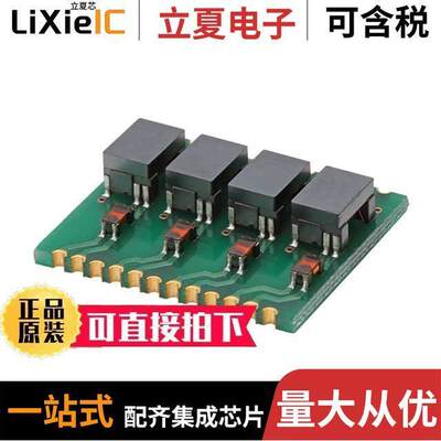 ALT4532-EVA-01开发板 〔EVALUATION BOARD, PULSE TRANSFOR 〕