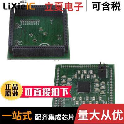 MA330019-2开发板 〔DAUGHTER BOARD DSPIC33F 〕