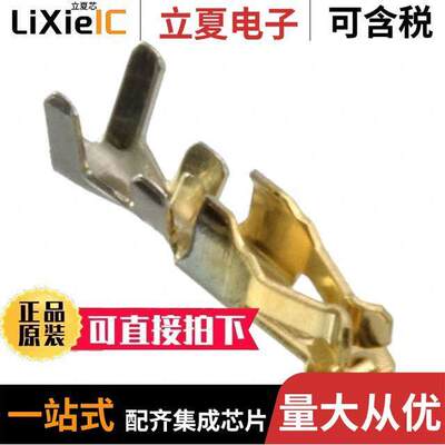 0503948054连接器 〔CONN SO【ET 24-30AWG CRIMP GOLD 〕