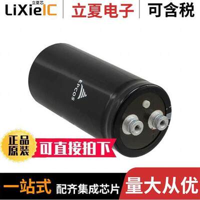 B43584B4228M000电容 〔CAP ALUM 2200UF 20% 350V SCREW 〕