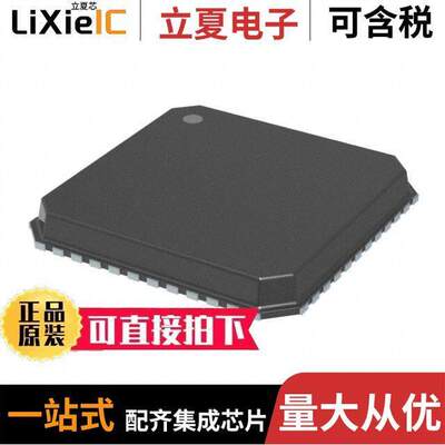 88E1510-A0-NNB2C000芯片 〔IC TXRX FULL/HALF 4/4 48QFN 〕