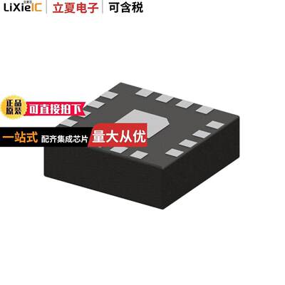 9FGV1006B001LTGI芯片 〔IC CLO【 GENERATOR 16LGA 〕