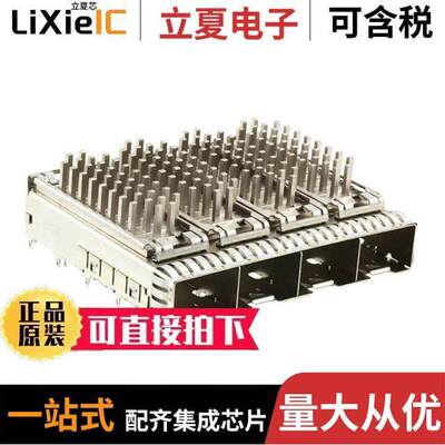 2149730-1连接器 〔CONN SFP+ CAGE 1X4 W/HSINK R/A 〕