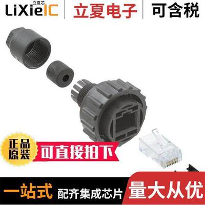 1546876-2连接器 〔CONN MOD PLUG 8P8C UNSHIELDED 〕