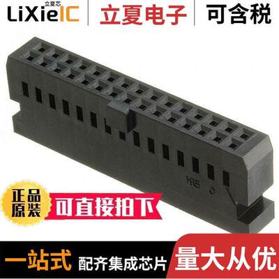 HIF3C-30D-2.54C连接器 〔CONN SO【ET 30POS 2.54MM 〕